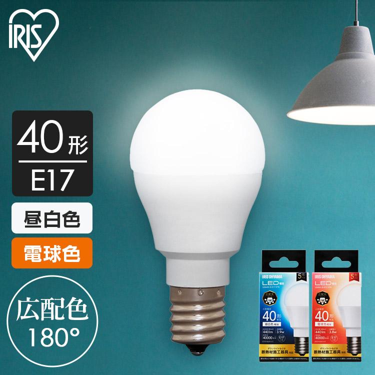 IRIS OHYAMA LED電球 E17 広配光 40W LDA4N-G-E17-4T8 LDA4L-G-E17-4T8 昼白色 電球色 アイリスオーヤマ : OA’Z - 通販 ...