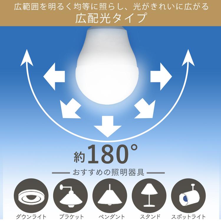 IRIS OHYAMA LED電球 E17 広配光 60W LDA6N-G-E17-6T8 LDA6L-G-E17-6T8 昼白色 電球色 アイリスオーヤマ : 快適ホーム Yahoo!店 ...