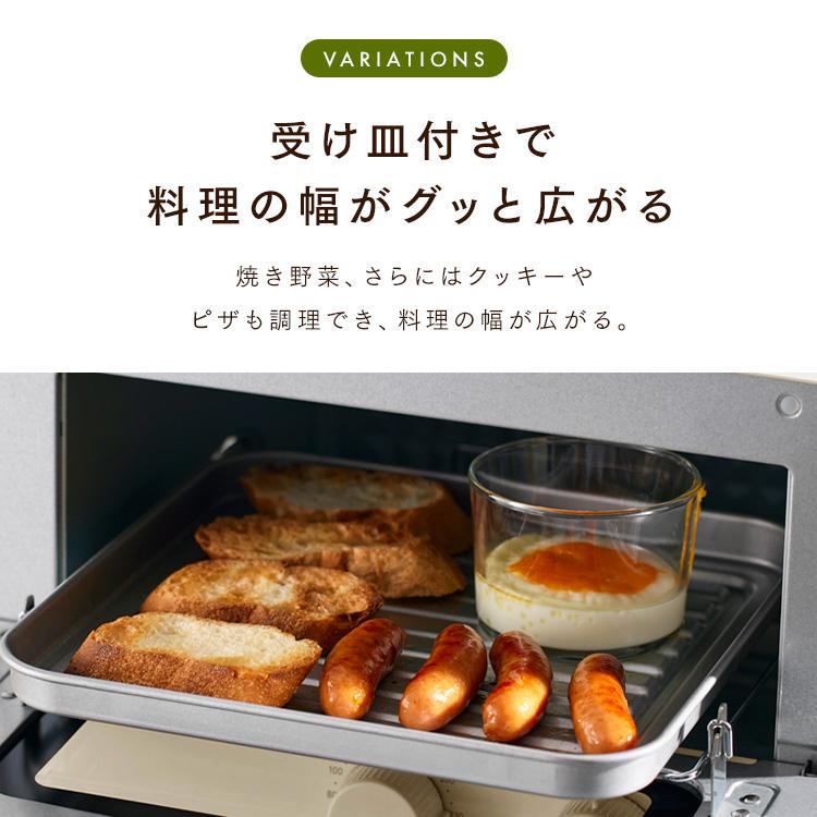 トースター オーブントースター 2枚焼き 4枚焼き おしゃれ かわいい 角皿付き 80℃ 230℃ 無段階調整 タイマー付き 新生活 EOT-201-W アイリスオーヤマ ...
