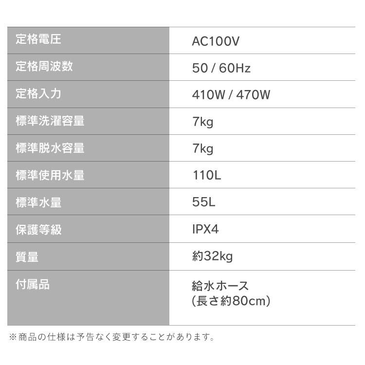 IRIS OHYAMA（アイリスオーヤマ） \テレビで紹介されました／ 洗濯機 縦型 全自動洗濯機 7kg 7キロ スリム コンパクト ...