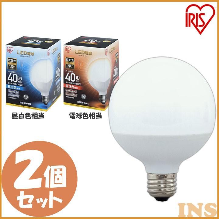 IRIS OHYAMA LED 電球 E26 2個セット 広配光 ボール電球 40W形 LDG4N-G-4V4 LDG4L-G-4V4 アイリスオーヤマ : OA’Z - 通販 - Yahoo ...