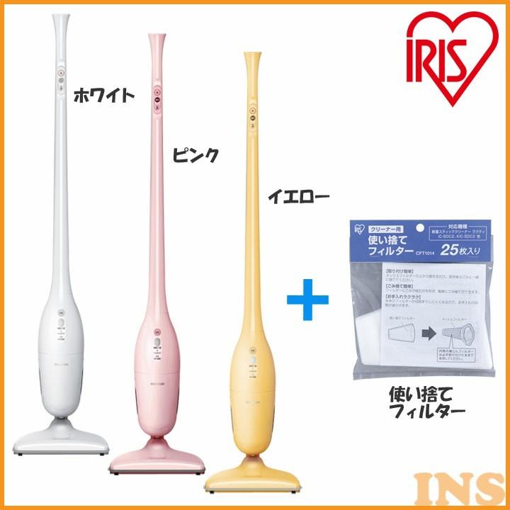 IRIS OHYAMA 軽量スティッククリーナーラクティ＋使い捨てフィルターセット IC-SDC2-W・P・Y・CFT1014 アイリスオーヤマ : OA’Z - 通販 - Yahoo!ショッピング