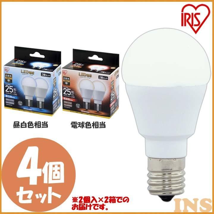 IRIS OHYAMA LED 電球 E17 広配光タイプ 25形相当 LDA2N・L-G-E17-2T52P 昼白色・電球色 4個セット アイリスオーヤマ : OA’Z - 通販 ...