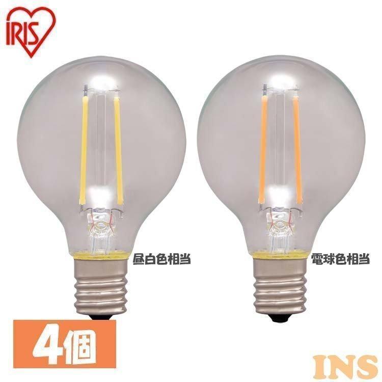 IRIS OHYAMA 電球 LED E17 4個セット アイリスオーヤマ フィラメント ミニボール球 25W 230lm 昼白色相当 電球色 LDG2N-G-E17-FC : OA’Z ...