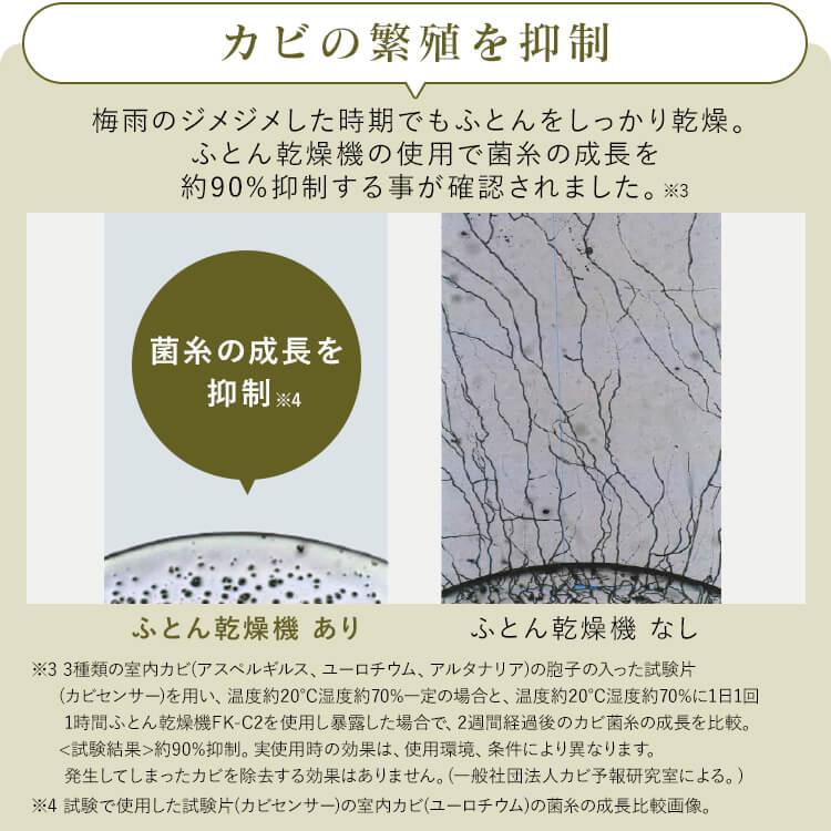 IRIS OHYAMA 布団乾燥機 ツインノズル カラリエ アロマケース付き 靴乾燥 ダニ 湿気 花粉 梅雨対策 コンパクト 布団ドライヤー FK-RW2 アイリスオーヤマ * : OA’Z ...