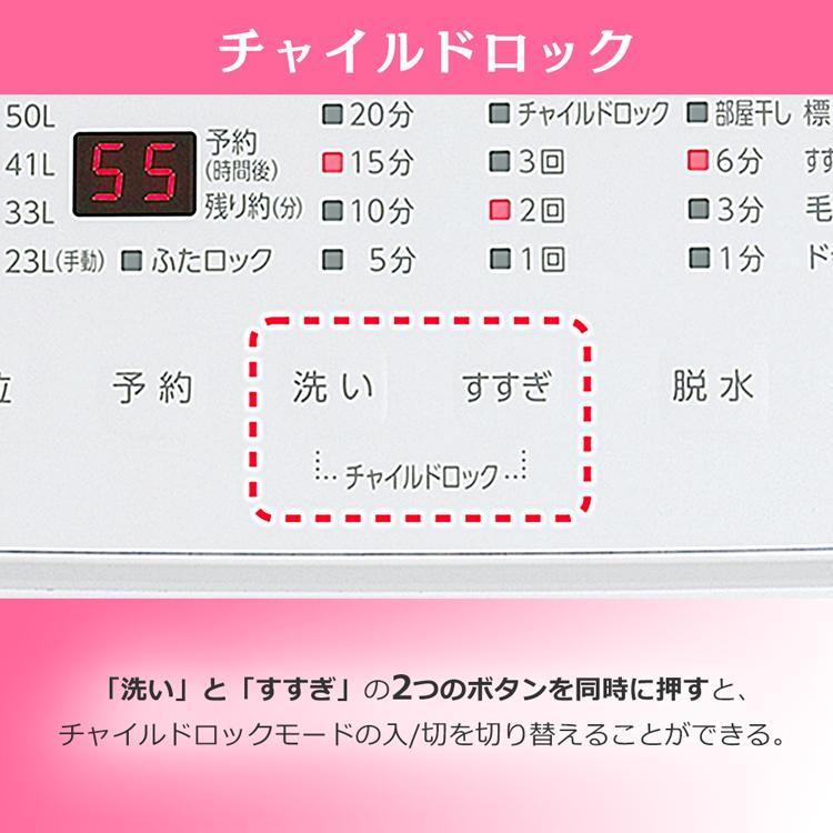 IRIS OHYAMA 洗濯機 縦型 一人暮らし 6kg 新品 設置 安い IRIS OHYAMA 洗濯機 縦型 一人暮らし 6kg 新品 設置 安い