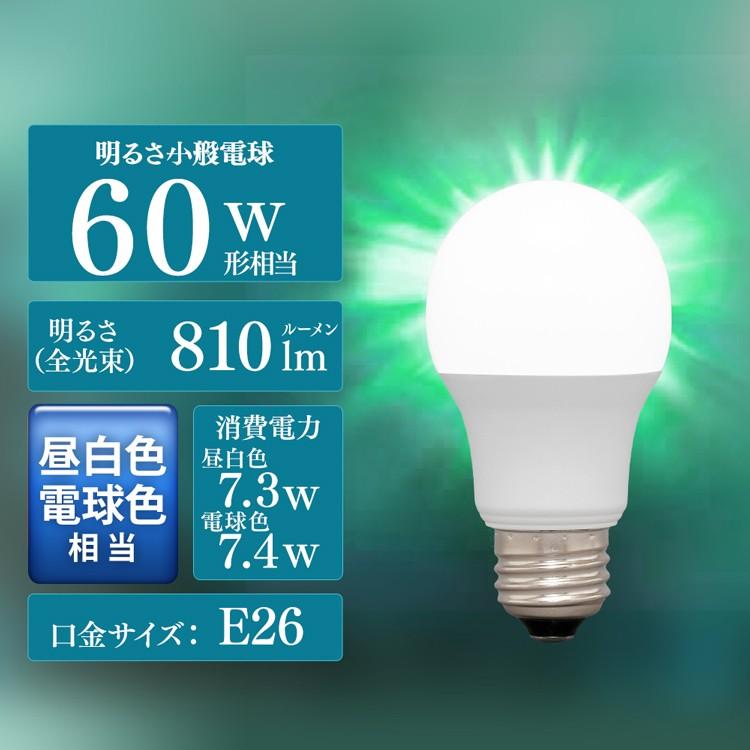 IRIS OHYAMA 電球 LED E26 広配光 60形 LDA7N-G-6T6-E LDA7L-G-6T6-E 昼白色 電球色 アイリスオーヤマ : OA’Z - 通販 - Yahoo ...