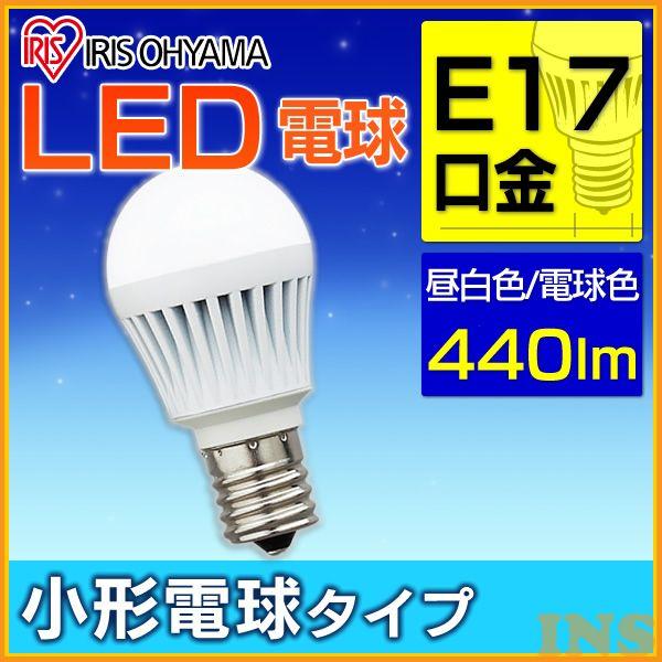 IRIS OHYAMA LED 電球 小形 LDA5N-H-E17-V9・LDA5L-H-E17-V9 アイリスオーヤマ : OA’Z - 通販 - Yahoo!ショッピング