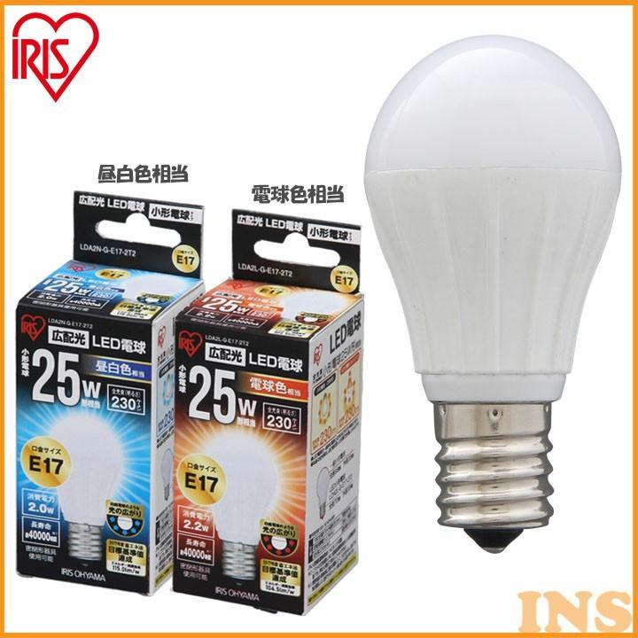 IRIS OHYAMA LED 電球 省エネ 節電対策 エコ 長寿命 室内 E17 230lm 25W LDA2N-G-E17-2T2 アイリスオーヤマ : OA’Z - 通販 - Yahoo ...