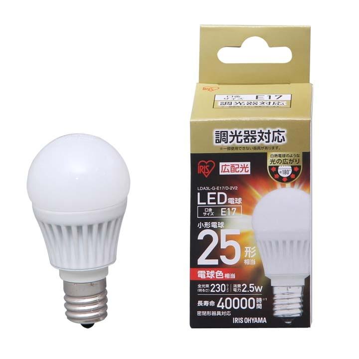IRIS OHYAMA 照明器具 LED電球 E17 25W 調光 昼白色 LDA3N-G・電球色 LDA3L-G アイリスオーヤマ(在庫処分) : OA’Z - 通販 - Yahoo!ショッピング