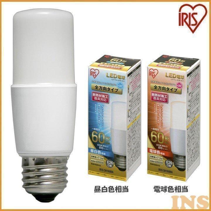 IRIS OHYAMA LED 電球 E26 T形 全方向 60W形 LDT7N-G W-6V1 LDT7L-G アイリスオーヤマ : OA’Z - 通販 - Yahoo!ショッピング