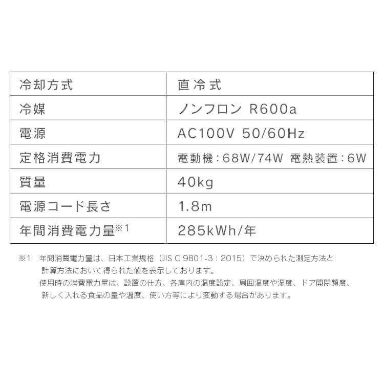 IRIS OHYAMA 冷蔵庫 162L 1人暮らし 右開き 2ドア 一人暮らし 二 IRIS OHYAMA 冷蔵庫 162L 1人暮らし 右開き 2ドア 一人暮らし 二