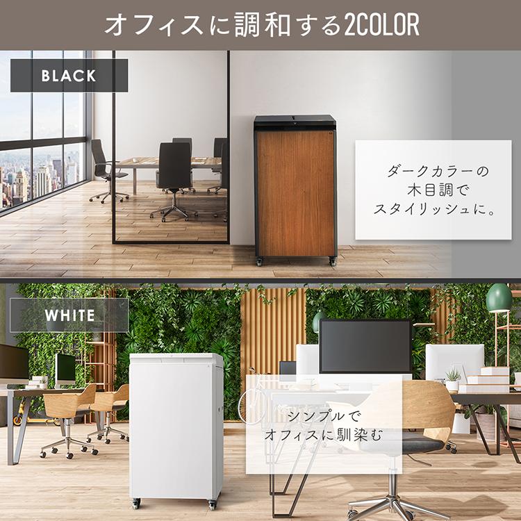 IRIS OHYAMA シュレッダー 業務用 大型 A4 家庭用 電動 静音 自動細断 オフィス 会社 アイリスオーヤマ クロスカット 安い AFS3350C : 快適ホーム Yahoo!店 ...