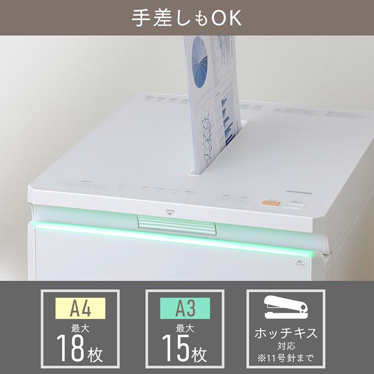 IRIS OHYAMA シュレッダー 業務用 大型 A4 家庭用 電動 静音 自動細断 オフィス 会社 アイリスオーヤマ クロスカット 安い AFS3350C : 快適ホーム Yahoo!店 ...