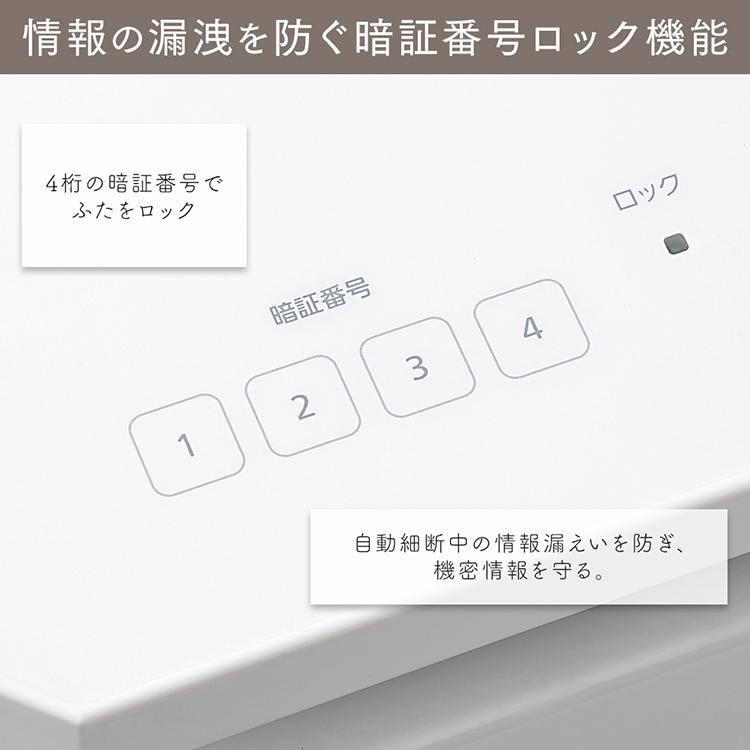 IRIS OHYAMA シュレッダー 業務用 大型 A4 家庭用 電動 静音 自動細断 オフィス 会社 アイリスオーヤマ クロスカット 安い AFS3350C : 快適ホーム Yahoo!店 ...