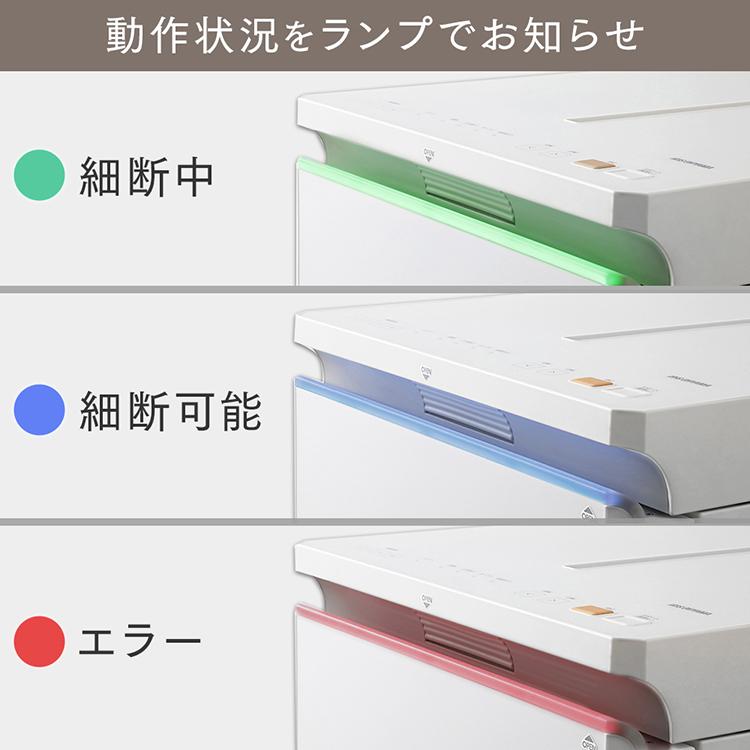 IRIS OHYAMA シュレッダー 業務用 大型 A4 家庭用 電動 静音 自動細断 オフィス 会社 アイリスオーヤマ クロスカット 安い AFS3350C : 快適ホーム Yahoo!店 ...