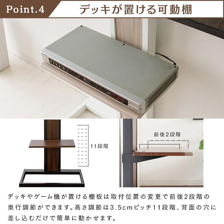 テレビスタンド TIMEZ KF-260B ハヤミ工産 (D) : OA'Z - 通販 テレビスタンド TIMEZ KF-260B ハヤミ工産 (D) : OA'Z - 通販