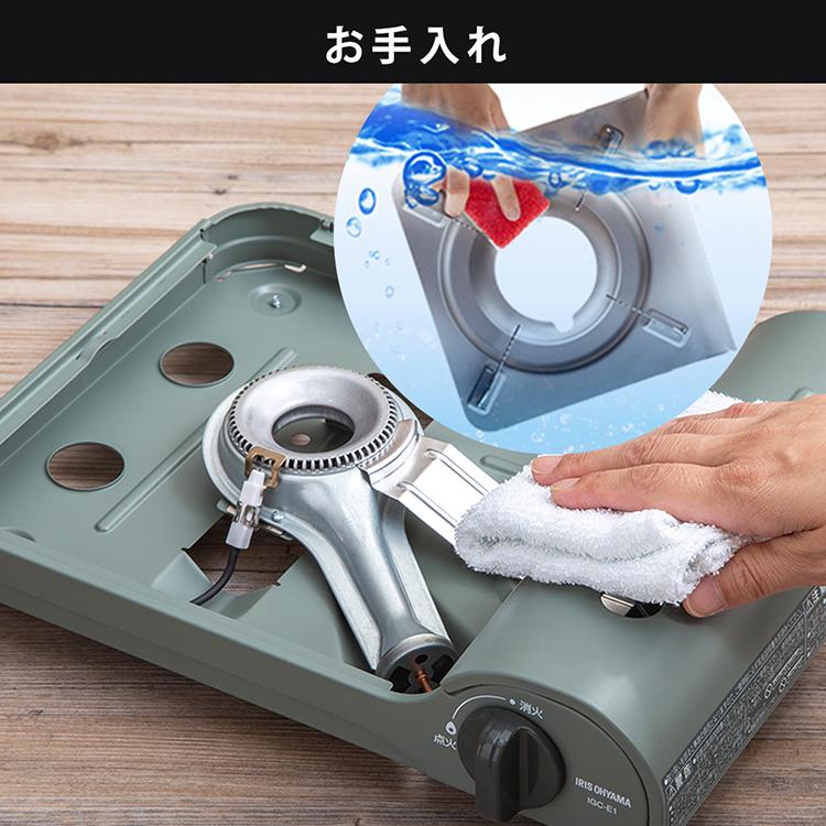 カセットコンロ ガスコンロ 卓上 料理 鍋 災害 備蓄 コンパクト 薄型 スリム おしゃれ アウトドア 防災 バーベキュー テーブルコンロ アイリスオーヤマ IGC-E1-H ...