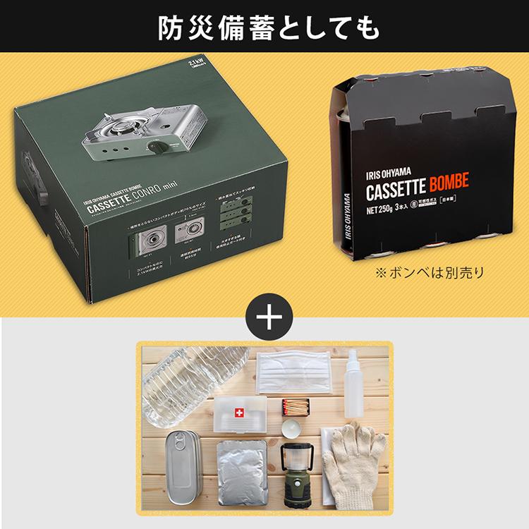 IRIS OHYAMA カセットコンロ ミニ 焼肉 おしゃれ ボンベ 薄型 省スペース コンパクト アウトドア IGC-M1-H アイリスオーヤマ : OA’Z - 通販 - Yahoo!ショッピング