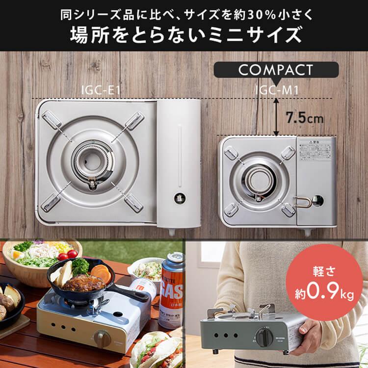 IRIS OHYAMA カセットコンロ ミニ 焼肉 おしゃれ ボンベ 薄型 省スペース コンパクト アウトドア IGC-M1-H アイリスオーヤマ : OA’Z - 通販 - Yahoo!ショッピング