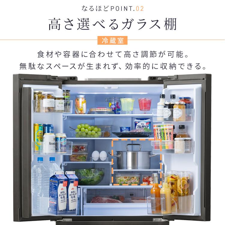 IRIS OHYAMA \5段冷凍室／ 冷蔵庫 スリム 大容量冷凍室 5ドア 428L 観音開き フレンチドア 省エネ 静音 霜取り不要 ...