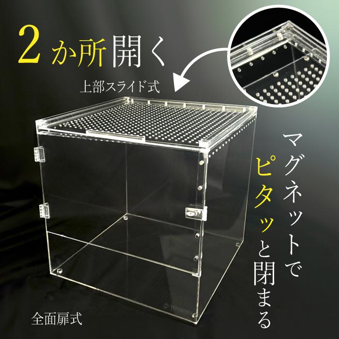 アクリルケージ TOP-AC-3030 TOPCREATE(トップクリエイト) 爬虫類 両生類 全面アクリル 格安 30×30×30サイズ : ベストファクトリー - 通販 - Yahoo ...