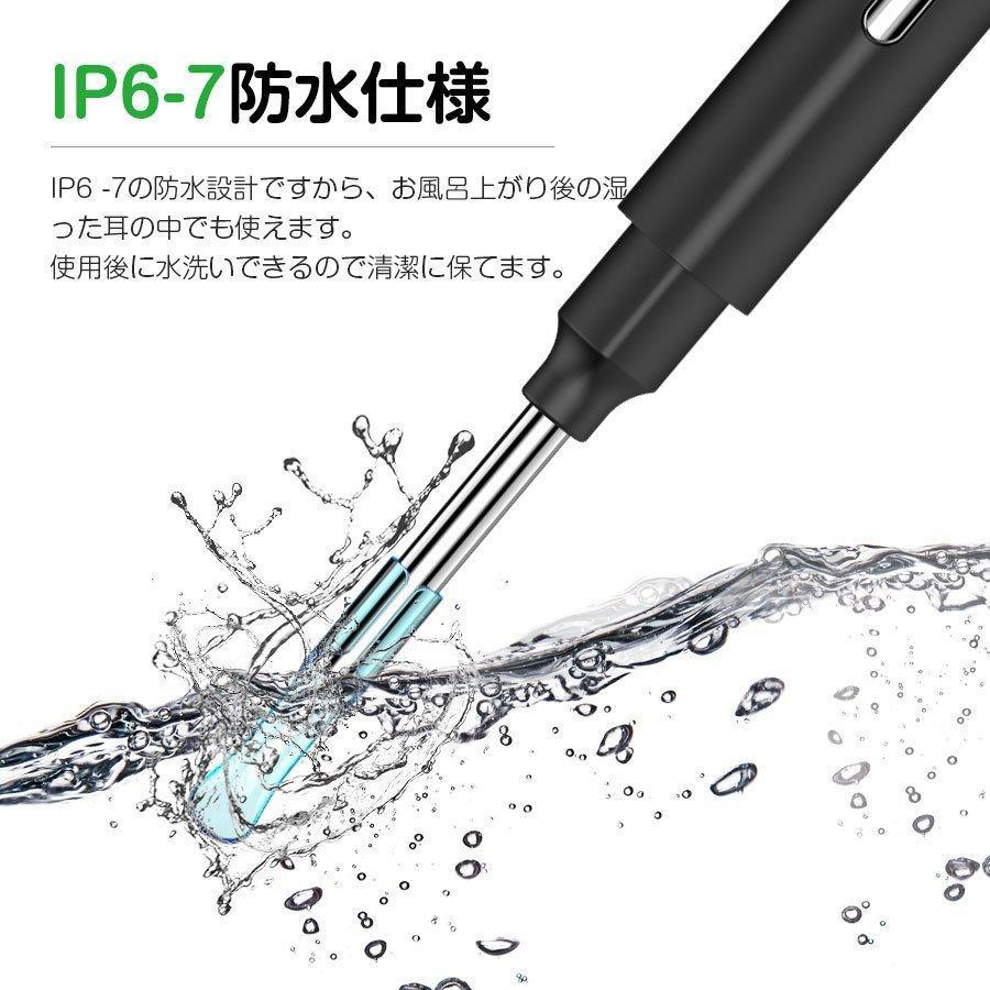 耳かき カメラ 耳掻き スコープ 耳掃除 耳垢クリーニング 700万画素 LEDライト付き IP6防水 WiFi接続 はっきり見える クリスマス プレゼント ギフト おすすめ : bestie ...