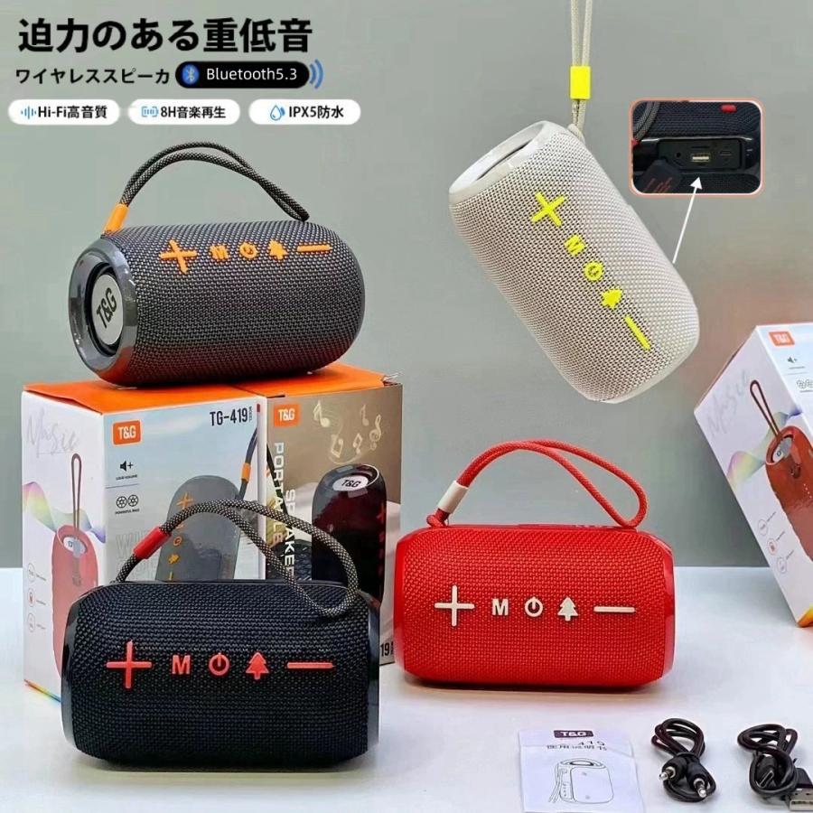 スピーカー ワイヤレススピーカー Bluetooth5.3 重低音 HIFI高音質 大音量 ポータブルスピーカー テレビ IPX5防水防塵 ワイヤレス SDカード 小型 バッテリー内蔵 ...