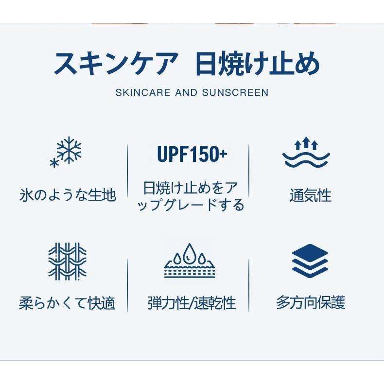 ラッシュガード 日焼け防止服 UVカットパーカー 遮蔽率99.9％ レディース メンズ UPF150+ 紫外線 長袖 冷感 夏 涼しい 6way 男女兼用 母の日 父の日 2025最新 ...