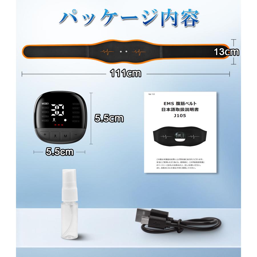 実用新案登録3241448号 EMS 腹筋ベルト ジェルシート不要 ステンレス