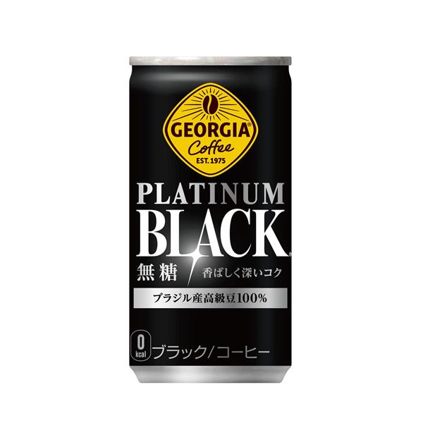ジョージア コカ・コーラ社製品 プラチナムブラック185g缶 2ケース 60本 : ベストワン - 通販 - Yahoo!ショッピング