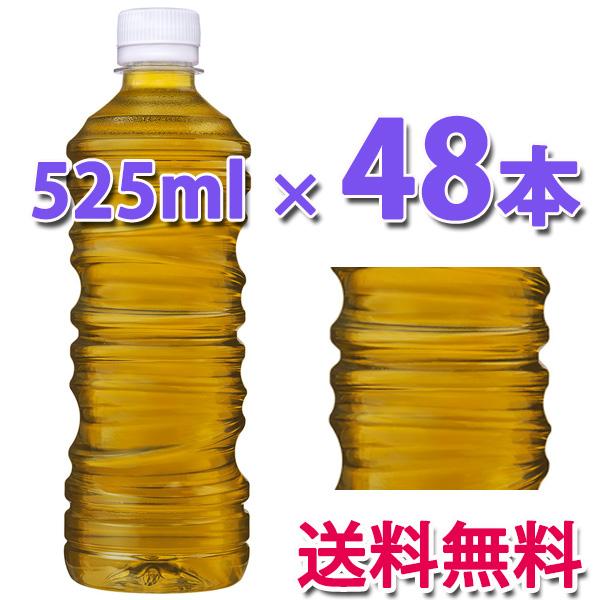 綾鷹 コカ・コーラ社製品 濃い緑茶 525ml PET ラベルレス 2ケース 48本 : ベストワン - 通販 - Yahoo!ショッピング