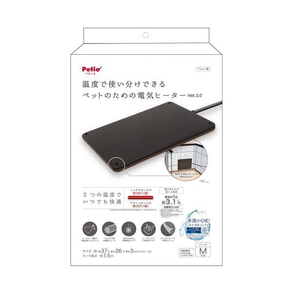 Petio ペティオ ペットのための電気ヒーター ハード M : ベストワン - 通販 - Yahoo!ショッピング