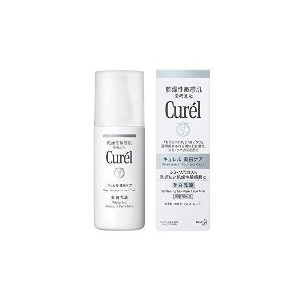 Curel キュレル 美白乳液 110ml : ベストワン - 通販 - Yahoo!ショッピング