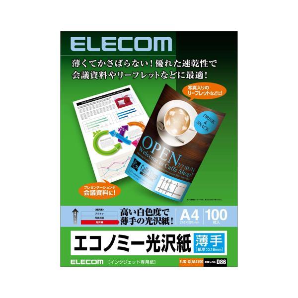 ELECOM エレコム EJK-GUA4100 インクジェット対応 エコノミー光沢紙 薄手タイプ A4 100枚 : ベストワン - 通販 - Yahoo!ショッピング