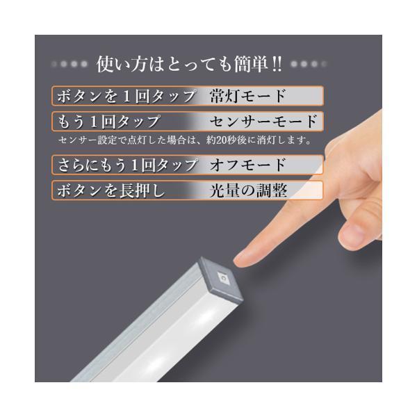 3ヶ月保証付 人感センサーライト LED 室内 玄関 照明 クローゼットライト LEDライト 廊下 小型 ランタン ((S : ベストワン ...