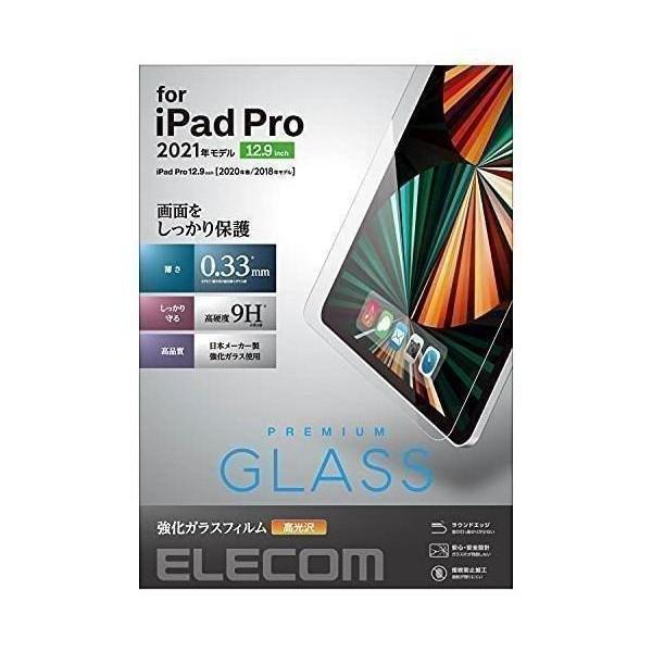 ELECOM エレコム TB-A21PLFLGG iPad Pro 12.9inch 第5世代 2021年モデル 保護フィルム リアルガラス 0.33mm : ベストワン - 通販 ...