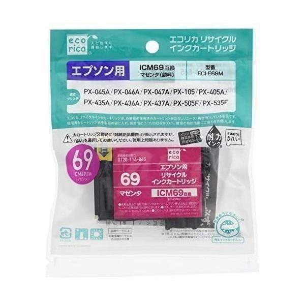 エコリカ ECI-E69M リサイクルインクカートリッジ マゼンタ 砂時計 エプソン : ベストワン - 通販 - Yahoo!ショッピング