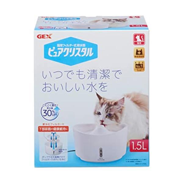 GEX ジェックス ピュアクリスタル 1.5L 猫用 ホワイト 給水器 : ベストワン - 通販 - Yahoo!ショッピング