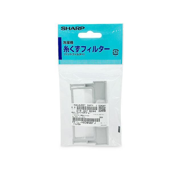SHARP 10個セット シャープ 2103370244 洗濯機用 糸くずフィルター : ベストワン - 通販 - Yahoo!ショッピング