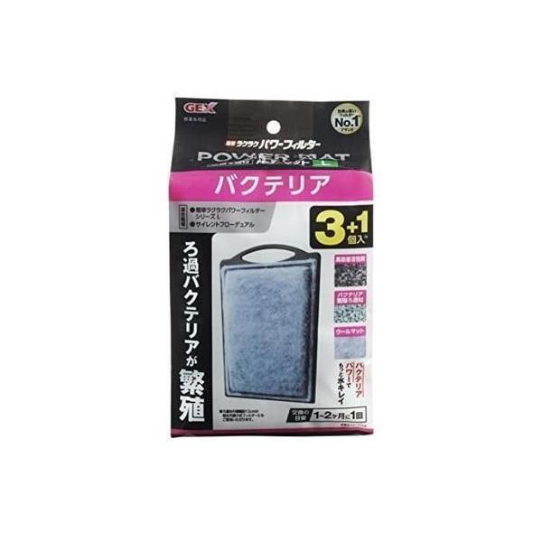 GEX 2個セット AQUA FILTER バクテリアパワーマットL 3+1個入N 交換ろ過材 簡単ラクラクパワーフィルター : ベストワン - 通販 - Yahoo!ショッピング