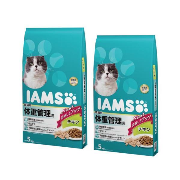 MARS 2個セット アイムス 成猫用 体重管理用 チキン 5kg キャットフード IAMS : ベストワン - 通販 - Yahoo!ショッピング
