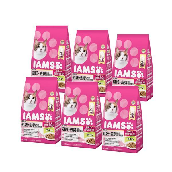 MARS（ペット用品、食品） 6個セット マースジャパン アイムスキャットフード 成猫用 避妊・去勢後の健康維持 チキン 1.5kg ドライ ...