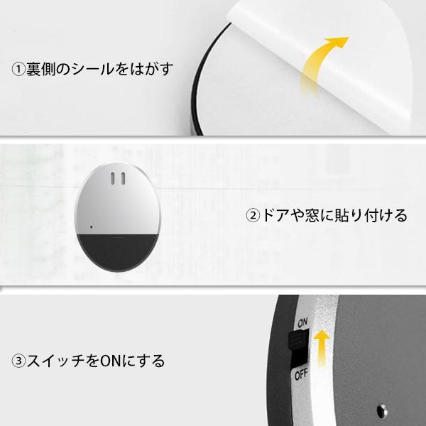 6個セット 防犯ブザー 窓 防犯アラーム 振動 衝撃 検知 ウィンドウアラーム 大音量 130db 薄型 ドア 侵入防止 ((S ((S : yk25220-a2502 : ベストワン ...