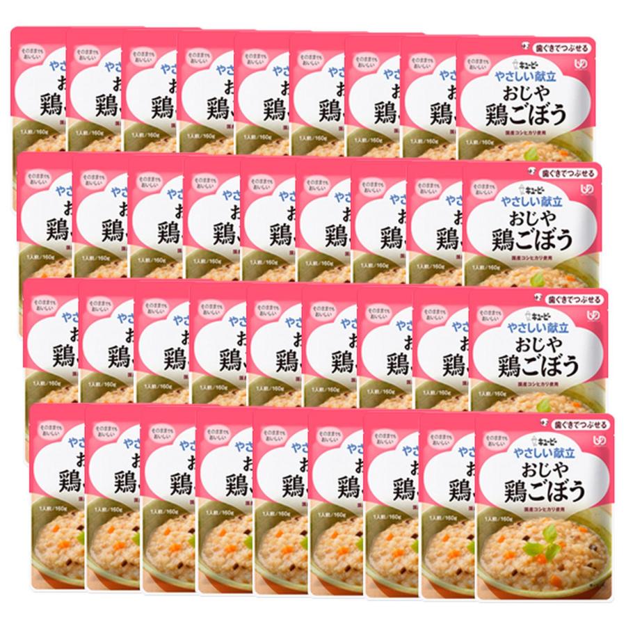 キユーピー 36個セット Y2-7 やさしい献立 おじや 鶏ごぼう 160g 介護食 区分2 歯ぐきでつぶせる kewpie : ベストワン - 通販 - Yahoo!ショッピング