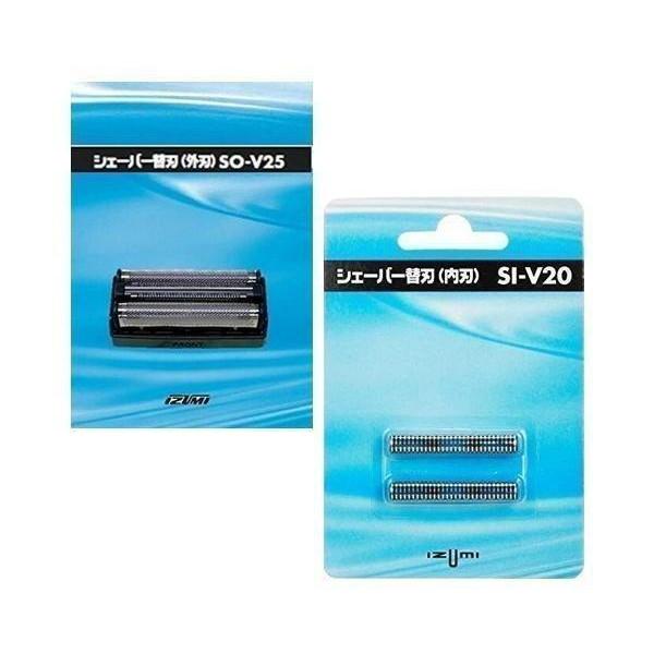 IZUMI（家電、工具） イズミ SO-V25 交換用 替刃 外刃 SI-V20 内刃 電気シェーバー用 IZUMI セット : ベストワン - 通販 - Yahoo!ショッピング