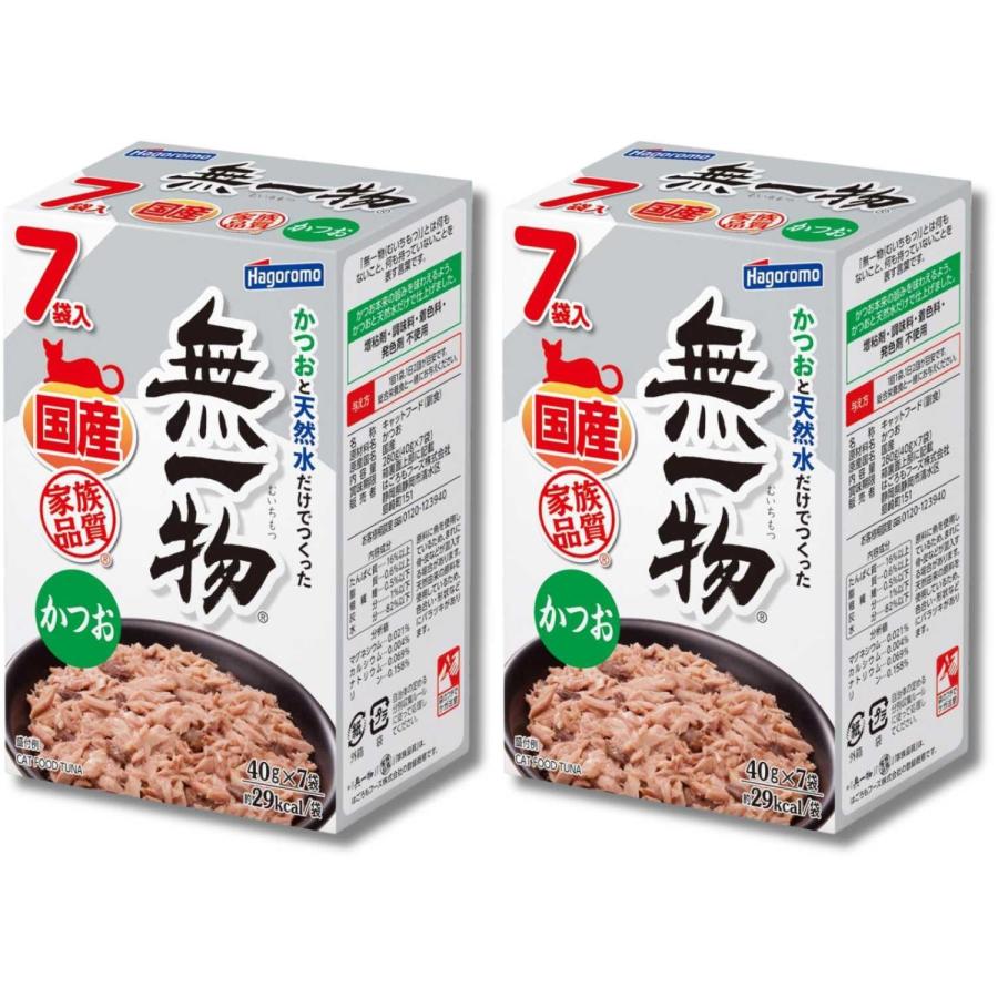 はごろもフーズ 2個セット はごろも キャットフード 無一物 パウチ かつお 280g(40g×7袋入) : ベストワン - 通販 ...
