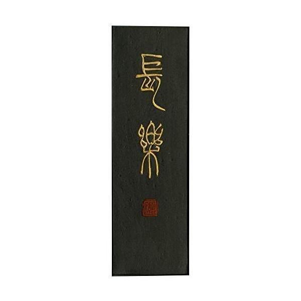 呉竹 AD2-30 長楽 3.0丁型 : ベストワン - 通販 - Yahoo!ショッピング