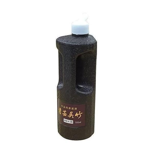 呉竹 BB1-50 書芸呉竹 紫紺 500ml : yk40167-a2207 : ベストワン - 通販 - Yahoo!ショッピング