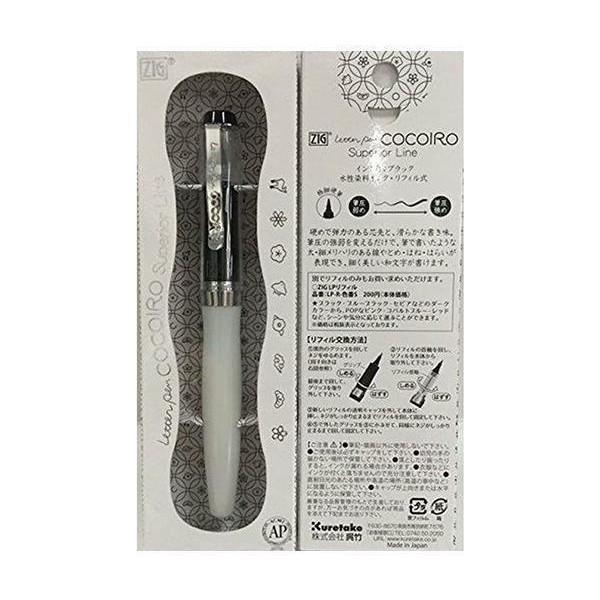 呉竹 LPCR010-S02 ZIG Letter pen COCOIRO Superior Line BONECHINA : ベストワン - 通販 - Yahoo!ショッピング